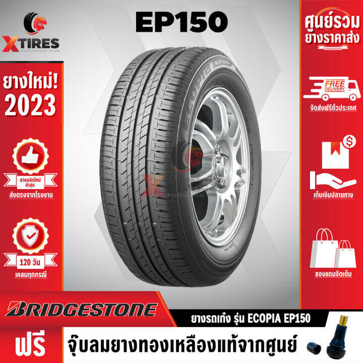 BRIDGESTONE 185/60R15 ยางรถยนต์รุ่น ECOPIA EP150 1เส้น (ปีใหม่ล่าสุด ...