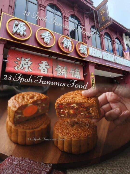 Ipoh Traditional Guan Heong Mooncake 怡保源香传统月饼 中秋节必備送礼佳品之一 | Lazada