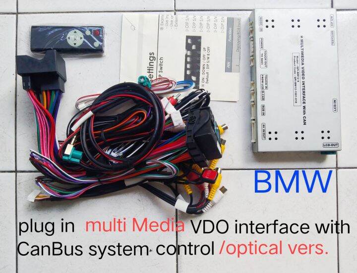 OEM plug in MULTI MEDIA VDO INTERFACE with CanBus control for BMW ...