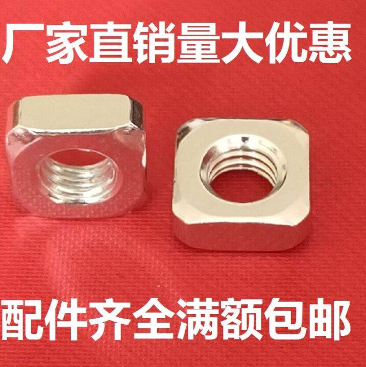 Gb39น็อตสี่เหลี่ยมเหล็กชุบสังกะสีอุปกรณ์เสริมโปรไฟล์อลูมิเนียมมาตรฐาน ...