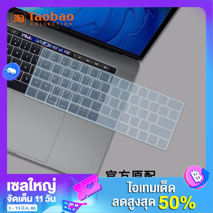 ฟิล์มคีย์บอร์ดเหมาะสำหรับ Apple MacBook Pro 15นิ้ว a1990 a1907ฝาครอบ ...