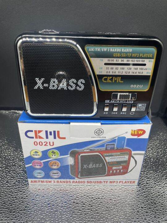 วิทยุ X-BASS (002U) | Lazada.co.th