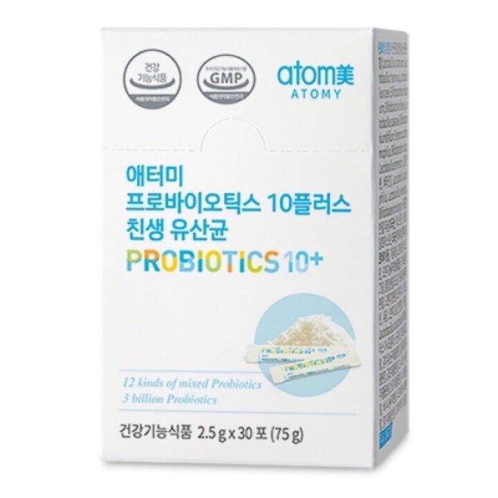 Atomy Probiotics plus โปรไบโอติกส์ (30ซอง) | Lazada.co.th