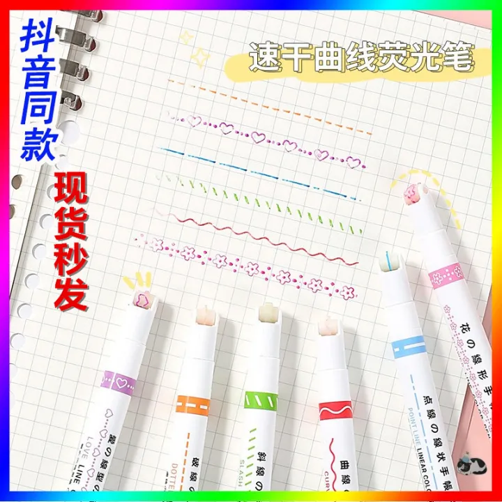Flower Outline Pen Quick-Drying Curve Pen Highlighter Marking Pen Fine ...