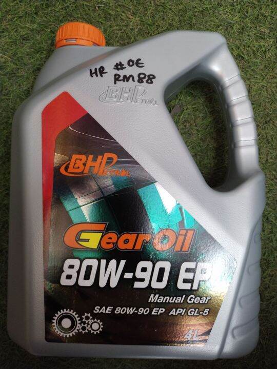 BHP SAE 80W/90 GAER OIL 4L | Lazada