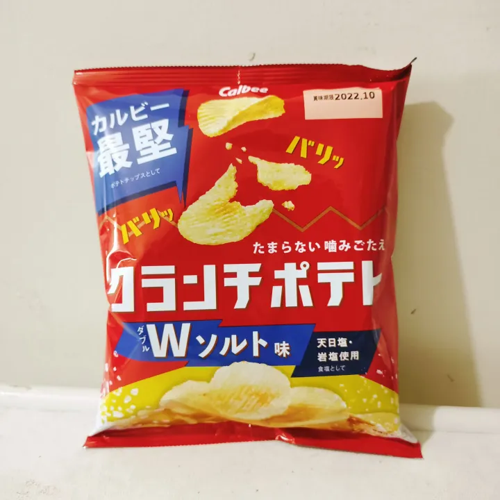 Calbee Potato Snacks Red 60g | Lazada PH