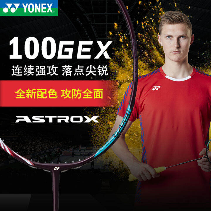 Authentic Goods Yonex Yonex Badminton Racket Astrox Ax100gex New Color ...