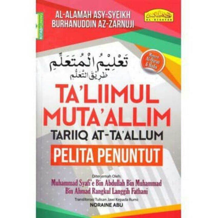 Ta'liimul Muta'allim Tariiq At-Ta'allum Pelita Penuntut / Kitab Ta'lim al - muta'allim RUMI | Lazada