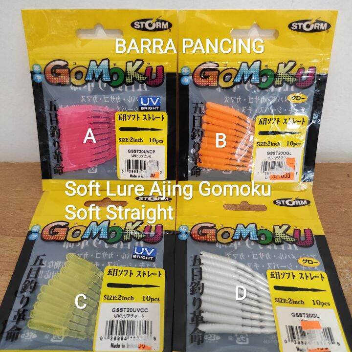 Soft Lure Ajing Gomoku Soft Straight | Lazada Indonesia