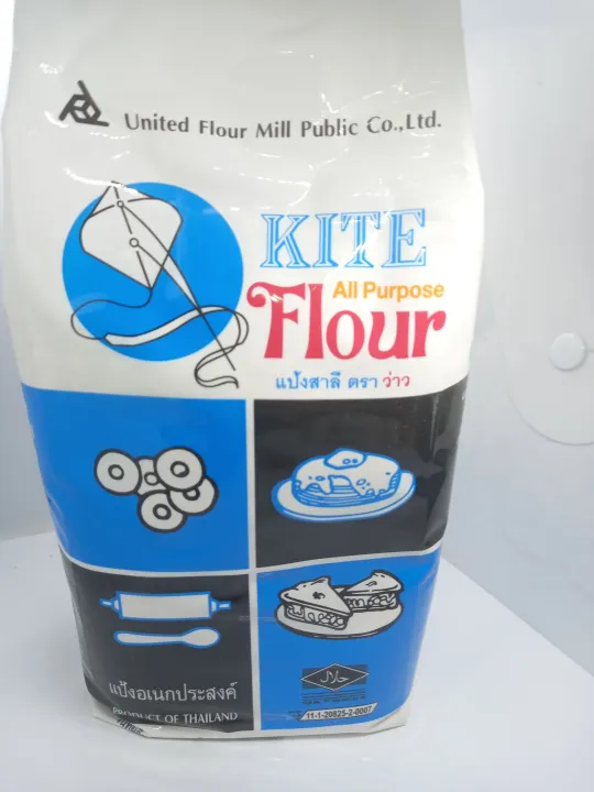 Wheat Flour Family all-purpose for general cooking and baking ...