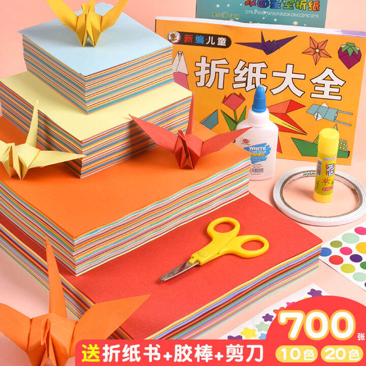 Paper Folding Color Paper Set Square A4 Kindergarten Children Primary ...
