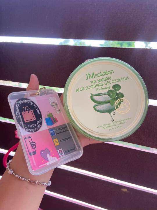 Jm solution aloe smoothing gel cica plus | Lazada.co.th