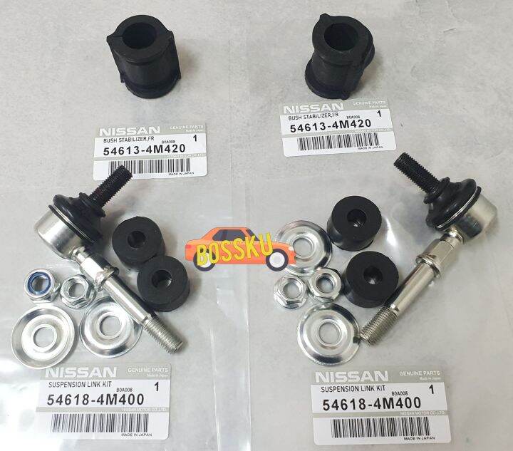 4 IN 1 SET -FRONT STABILIZER LINK/STABILIZER BUSH-NISSAN SENTRA N16 ...