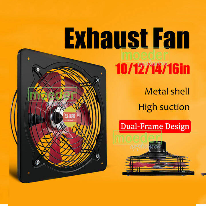 All-metal 7 blade fan Double protective mesh exhaust fan Multi-size ...
