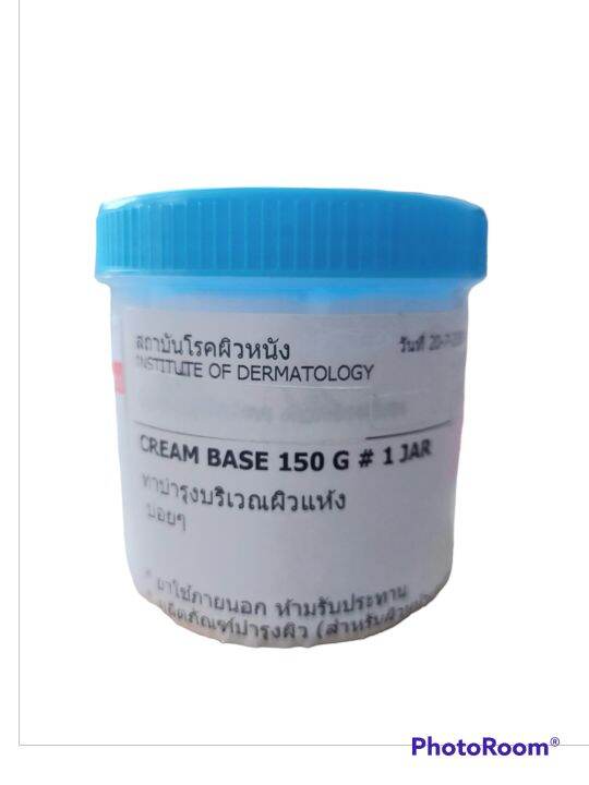🍃CREAM BASE ครีมบำรุงผิวสูตรต้นตำรับจากสถาบันโรคผิวหนัง ปราศจากน้ำหอม ...