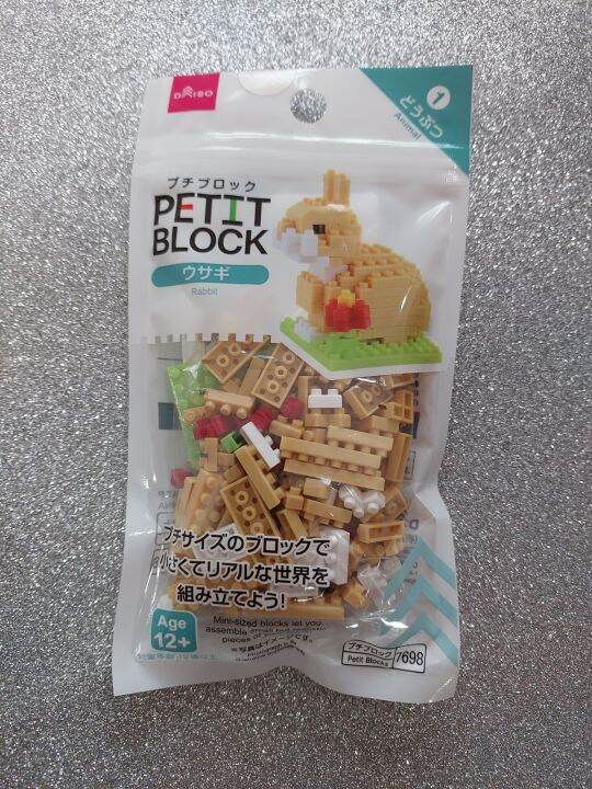 Daiso Petit Block Lego Block Rabbit | Lazada