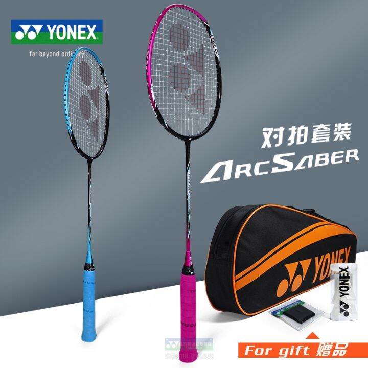 YY Yonex Yonex Full Carbon Badminton Racket Pair Racket Set Package Ball Bow Arrow Arc5i Astrox ...