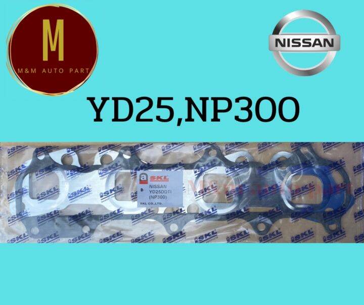 ประเก็นไอดี-ไอเสีย NISSAN FRONTIER URVAN PATHFINDER NAVARA D22 D23 ...