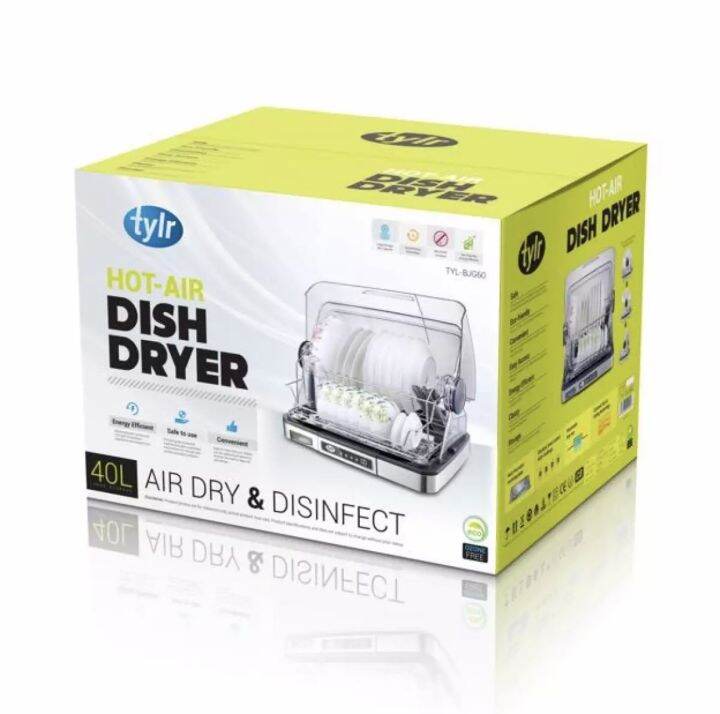 TYLR Hot-Air Dish Dryer Sterilizer 45L | Lazada PH