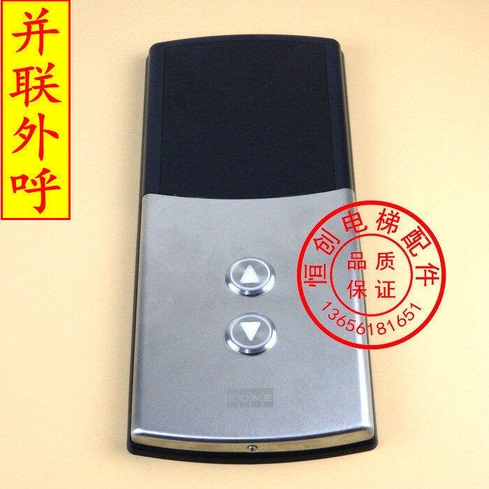 Tongli Elevator Kds50 Parallel Outbound Call Tongli Double Display ...