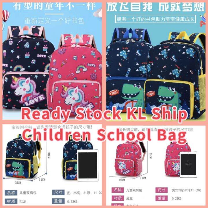 (Ready Stock) Dinosaur Children Primary School Bag Backpack Beg Sekolah ...