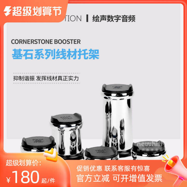 Orange Edinburgh Cornerstone Booster Cornerstone Series Wire Bracket ...