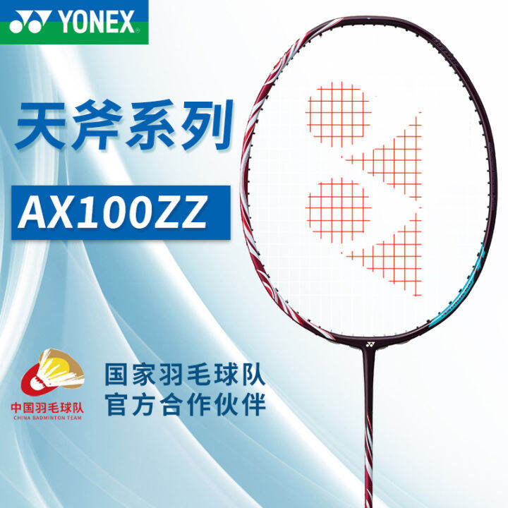 Yonex Yonex Badminton Racket YY Full Carbon Astrox 100zz Offensive Ultra-Light Single Shot ...
