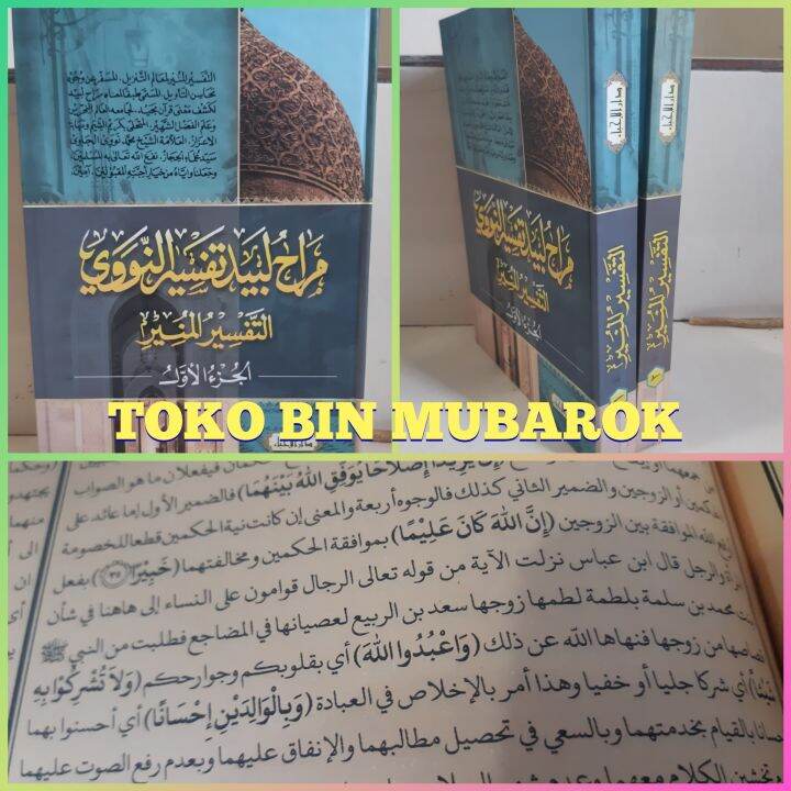 kitab TAFSIR MUNIR 2 JILID LUX | Lazada Indonesia