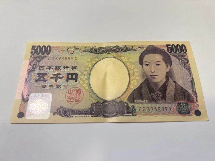 JAPAN 5000 YEN | Lazada