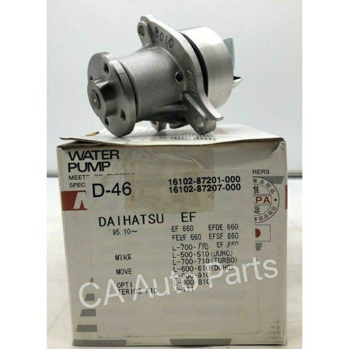 NPW D-46 Water Pump Made In Japan Perodua Kenari Kelisa Myvi 1.0 | Lazada