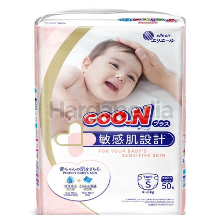 Goo.N Tape S50pcs (Premium & Soft As Drypers Touch) | Lazada