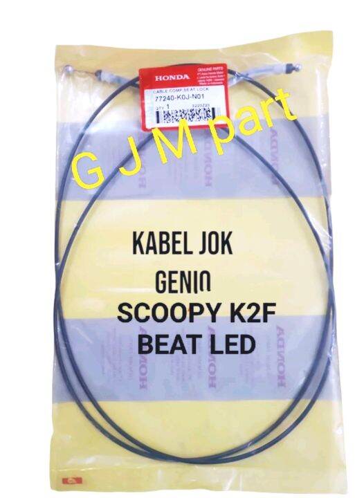 CABLE COMP SEAT LOCK KOJ KABEL PEMBUKA JOK HONDA BEAT LED K1A SCOOPY ...
