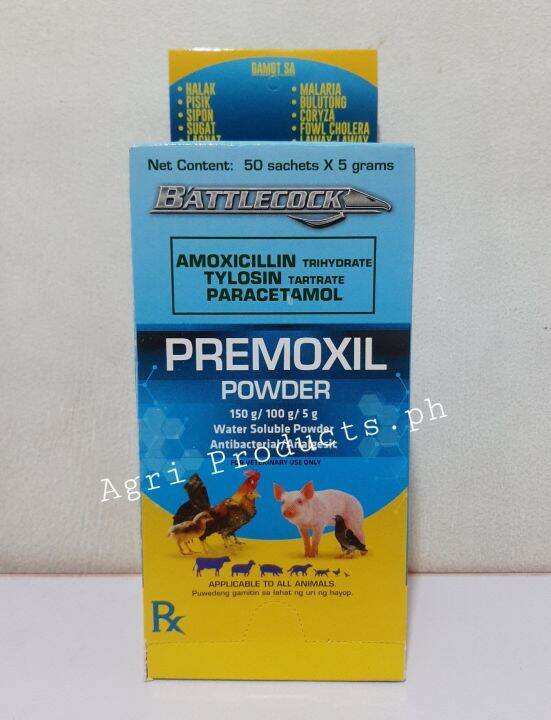 Premoxil Powder (1box) | Lazada PH