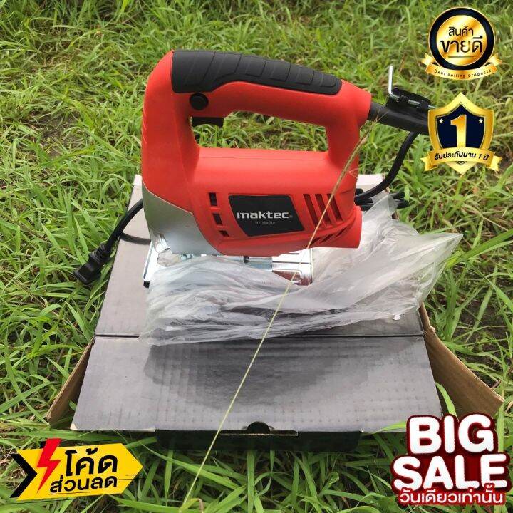 MAKTEC เลื่อยฉลุจิ๊กซอว์+ชุดใบเลื่อย รุ่น MT-431 (AAA) | Lazada.co.th