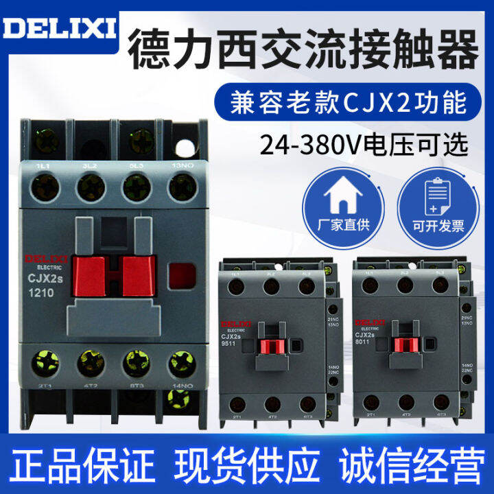 Delixi Ac Contactor CJX2S-1210 Single Phase 220V 0910 1810 2510 3210 5011 | Lazada PH