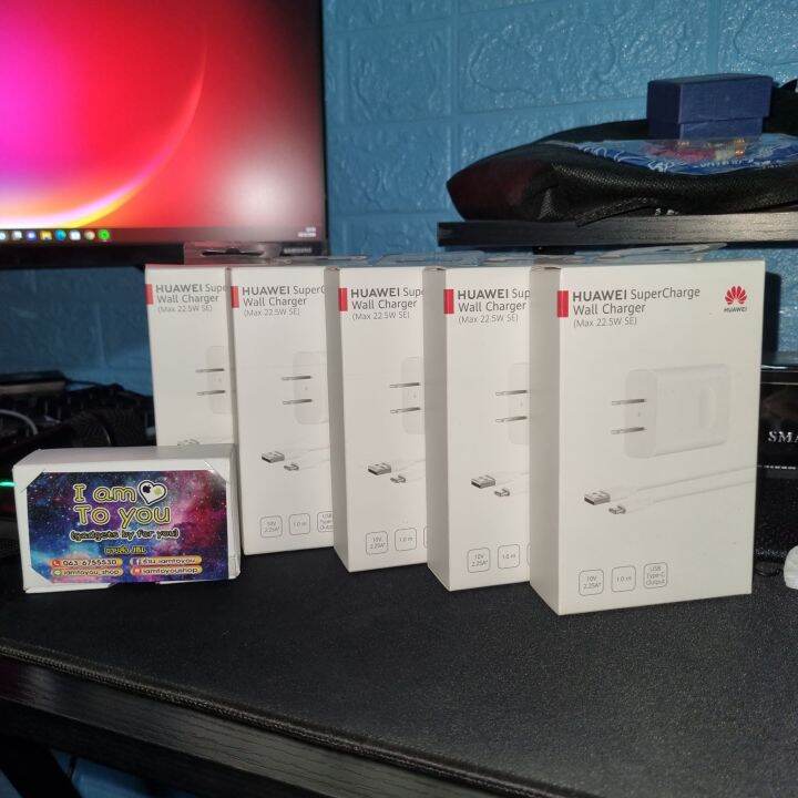 [สินค้าใหม่เคลียร์สต๊อกศูนย์] ชุดชาร์จHuawei 22.5 w. แท้!!!สินค้า ...