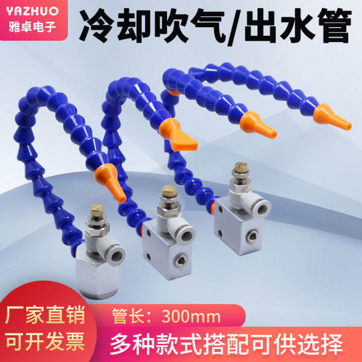 Cooling Tube of Machine Tool Inflatable Mouth Magnetic Seat Double Head ...