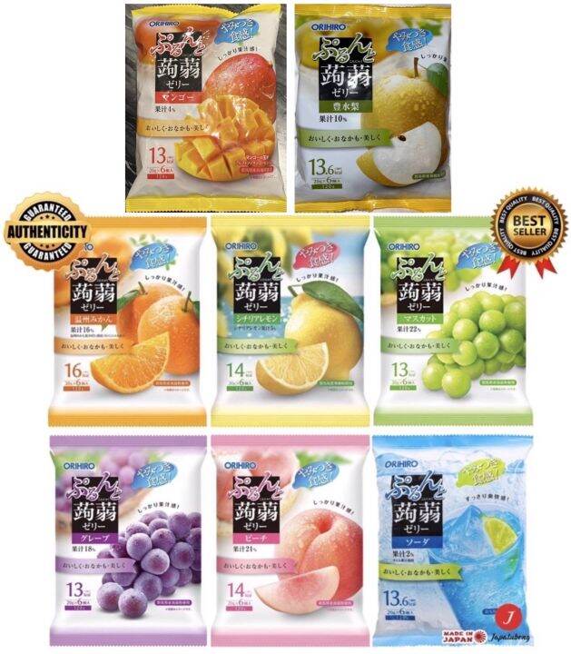 Orihiro Konjac Fruit Jelly Snack Authentic from Japan | Lazada PH