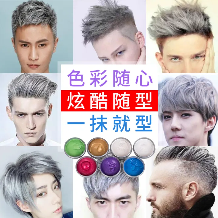 Granny Grey Hair Mud Disposable Dyeing Shaping Hair Dye Cream Coloring ...