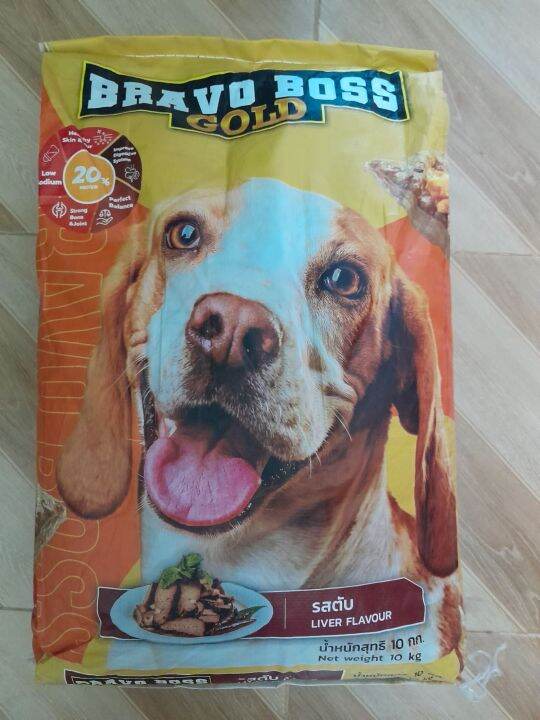 Bravo Boss Gold อาหารสุนัขรสตับสำหรับสุนัขอายุ 1 ปีขึ้นไปแบ่งขาย 1 กิโลกรัม | Lazada.co.th