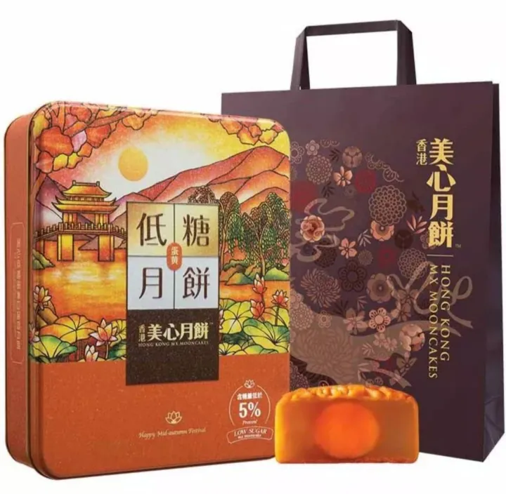 2022 HongKong Maxims Pastry Low Sugar Mooncake with Eggyolk (PAPER BAG ...