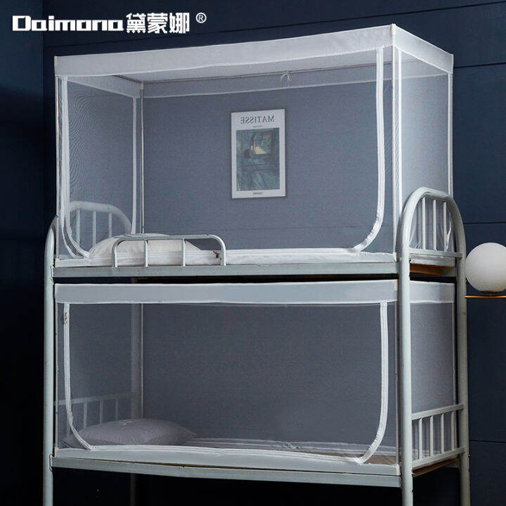 Mosquito Net Student Dormitory Bunk Bed Dormitory Upper Berth Lower ...