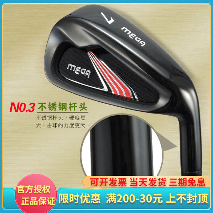 Genuine Mega Golf Club Meijia Men's Beginner No. 7 Iron Soft Club Golf ...