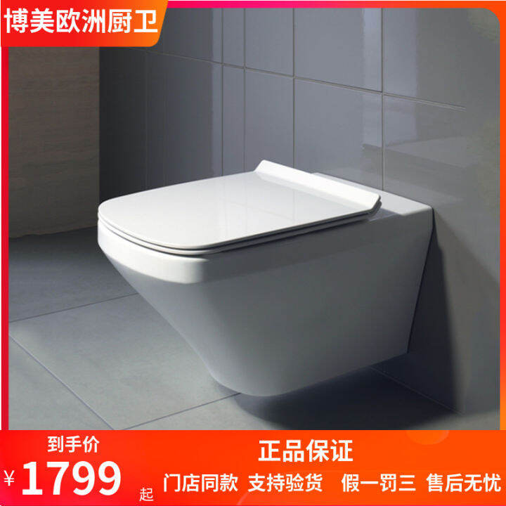 German DURAVIT 253759 Concealed Wall-Mounted Smart Domestic Toilet ...