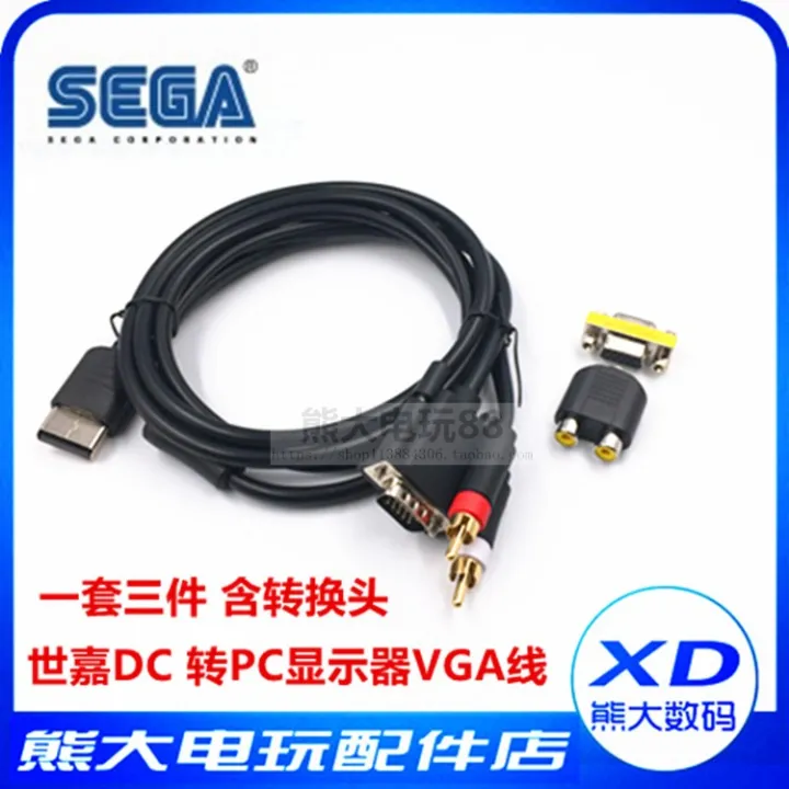 Sega DC Game Console Vgabox Cable Dreamcast Vga-boxDC Game Console ...