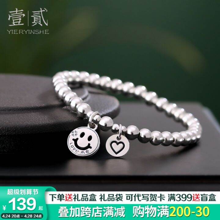 S925กำไลข้อมือเงินหญิงเงินบริสุทธิ์รูปหน้ายิ้มรูปหัวใจ INS ชนกลุ่มน้อยการออกแบบเรียบง่ายเข้ากับ ...