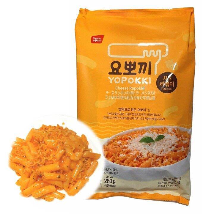 Yopokki Cheese Rapokki (Korean Rice Cake + Ramen) 260g | Lazada