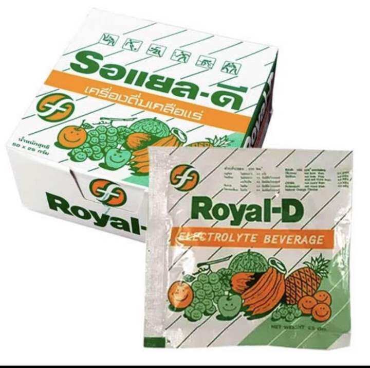 Thailand🇹🇭Royal-D Electrolyte Beverage 泰国🇹🇭能量饮料 25gm Per Sachets | Lazada