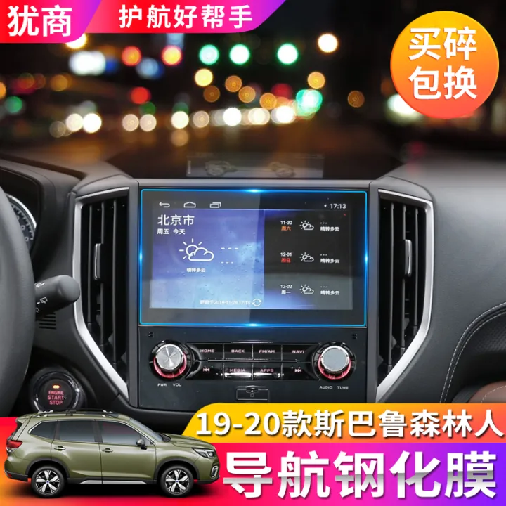 19-2021 Subaru XV/Forest Man Central Control Instrument Navigation ...