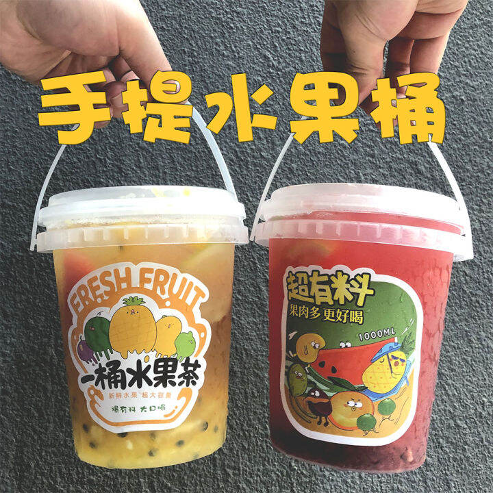 Internet Celebrity 1000ml One Bucket Fruit Tea Bucket Cup Disposable ...